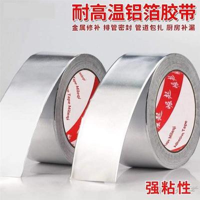 Aluminfotapedhesivbare