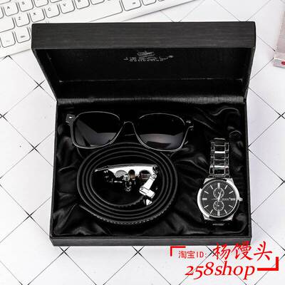 Men Watch Gift Set Belt Sunglass Boyfriend朋友手表礼物套装男