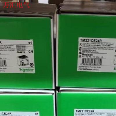 施耐德TM221CE16R/CE24R/CE16T/CE24(议价)