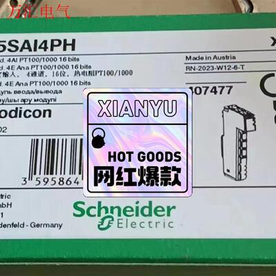 TM5SAI4PH施耐德现货,工程余货,特价,现(议价)