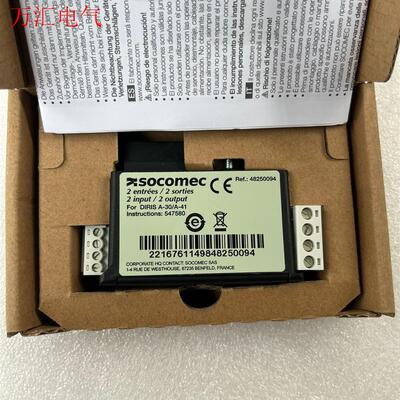 48250094溯高美socomec模块MODULE 2 I(议价)