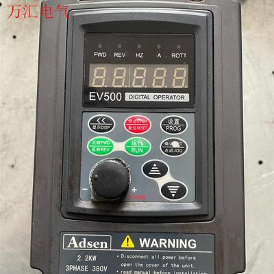 Adsen艾得森变频器EV500-T330022-XXZ21(议价)