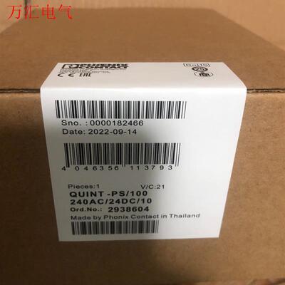 菲尼克斯2938604未拆(议价)