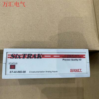 SIXTRAK/西斯耐特模块(8新) ST-AI-INS-0(议价)