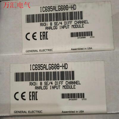 IC695ALG608现货(议价)