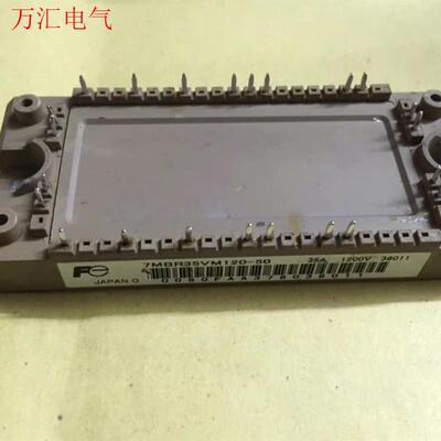 7MBR35VM120-50(议价)