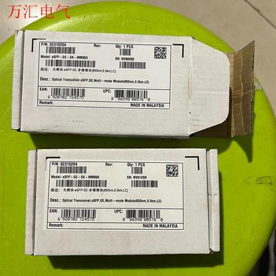 华为多模光模块eSFP-GE-SX-MM850(议价)