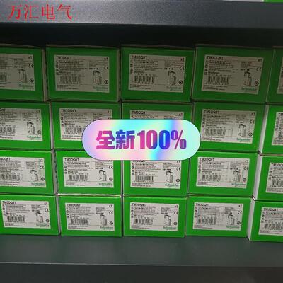 施耐德模块TM3DQ8TG(议价)