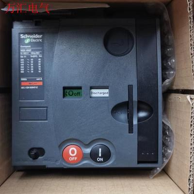 2-2-2 施耐德塑壳断路器电动操作机构NSX400F,MT(议价)