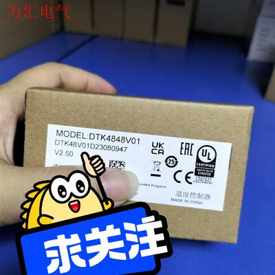 台达温控器DTK4848V01(议价)