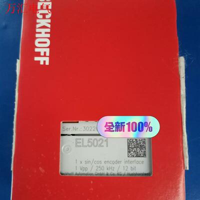倍福EL5021 保内未拆封,议价(议价)