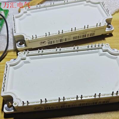 MPFP75R12TBF MPFP50R12TBF XNG7(议价)