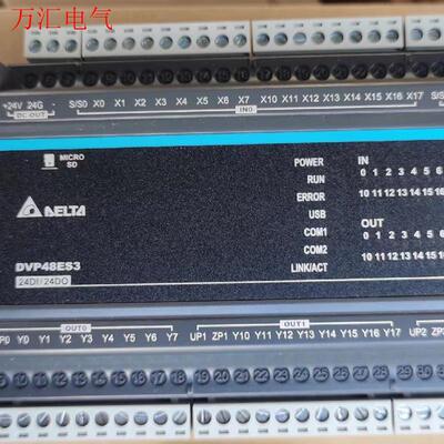 台达ES系列PLC  DVP48ES300T,质(议价)