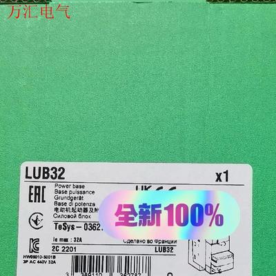 施耐德法国控制单元 LUB12/LUB120(议价)