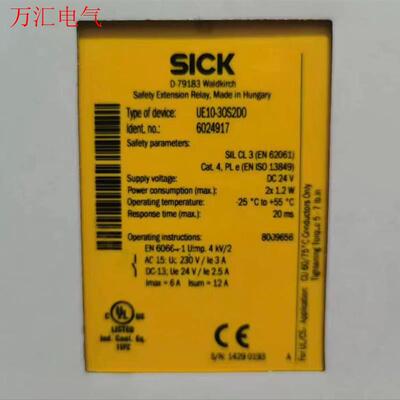 SICKsick UE10-30S2D0德国西克安全继电器(议价)