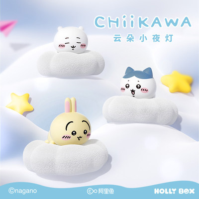 吉伊卡哇乌萨奇云朵小夜灯摆件