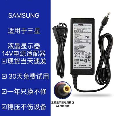 适用于三星LED液晶屏显示