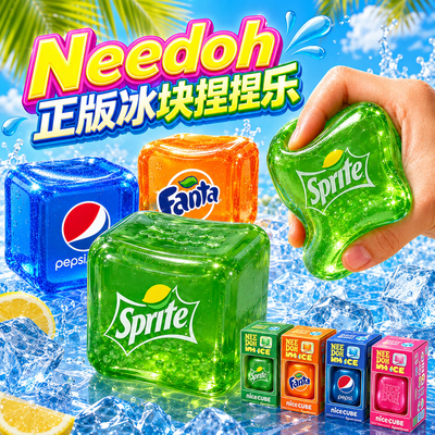 【原装进口】needoh捏捏乐