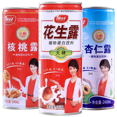 纯旺无糖核桃露花生露杏仁露饮料