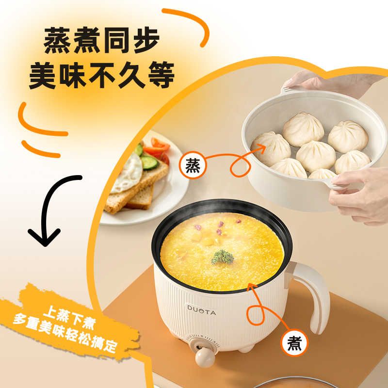电热水杯迷你学生家用小型电锅水壶旅行宿舍出差便携式恒温烧水壶