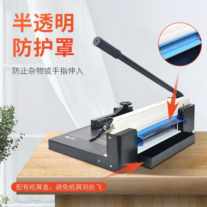 裁纸机A3切纸机手动切纸机大型刀条胶装机切纸机a4重型切纸机推纸