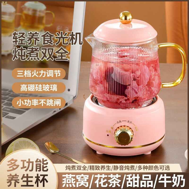 多功能迷你加热小型花茶养生壶电热杯玻璃办公室煮茶水壶宿舍家用