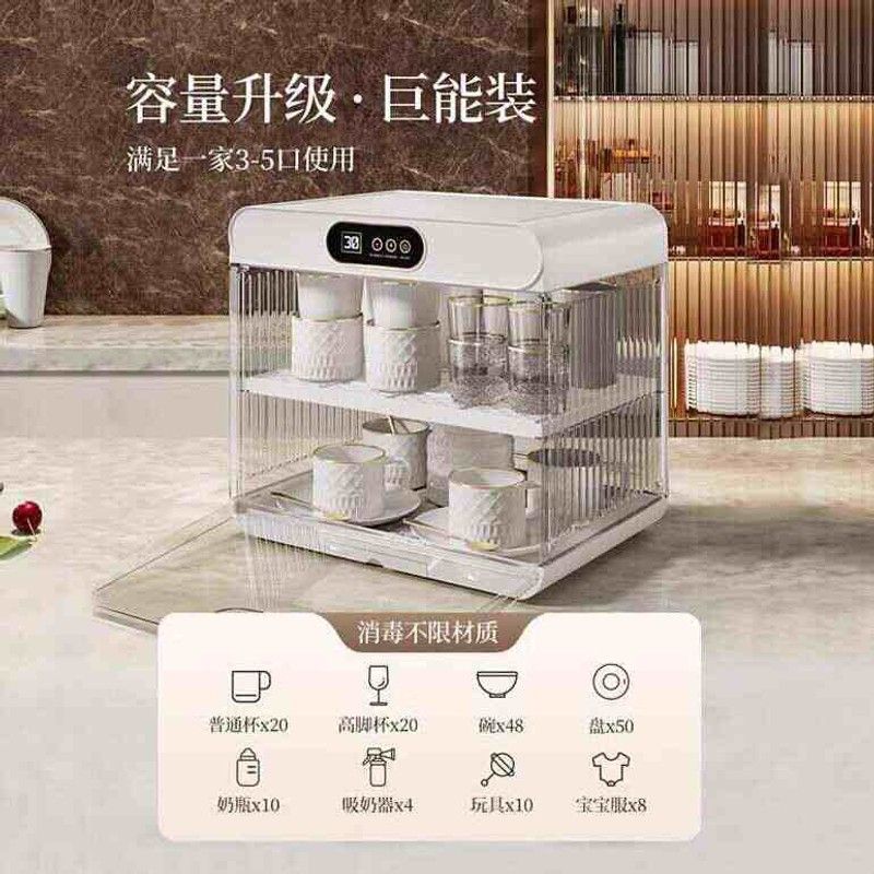 水杯消毒柜家用小型杯子奶瓶烘干咖啡玻璃杯架茶具碗碟收纳置物架