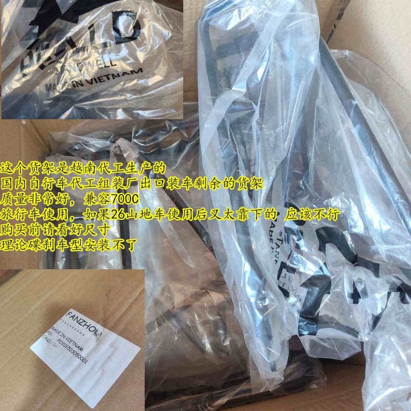 山地车 旅行车铝合金载重后货架26/27.5/700c尾架货架衣架承重V刹
