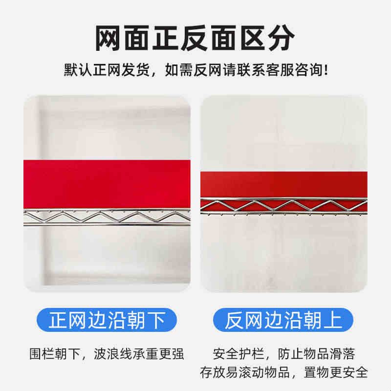 工厂仓库家用镀铬线网货架多层置物架不锈钢收纳架仓储物料周转架