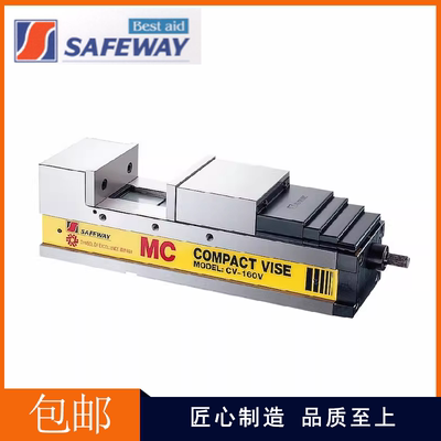 协威虎钳CV-160V精密耐用原装