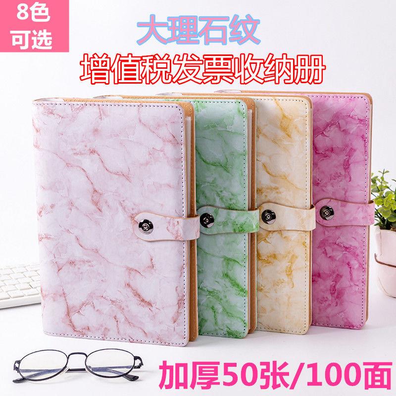 发专用票夹财务用品发票夹增值税专用发票袋收据票据收纳夹透明插