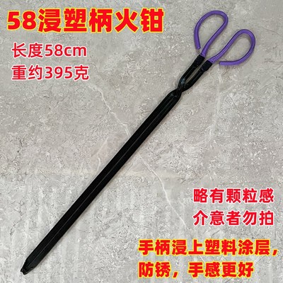 火钳老式蜂窝煤球钳捡垃圾铁夹子卫生长柄取物夹家用加长烧火钳子