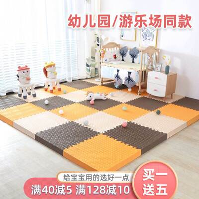 Foam floor mat soft children thickened baby play crawls pad