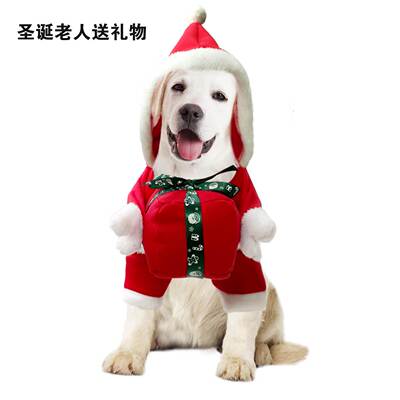 Christmas Pet Clothes Dog Holding Christmas Gift Transformat