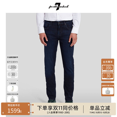 7 For All Mankind复古蓝色修身窄脚时尚锥形牛仔裤男款TAPERED