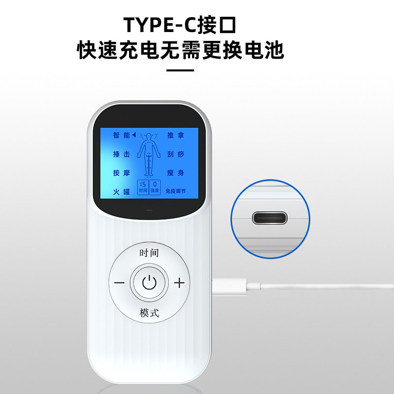 2024新款家用颈部数码仪多功能usb充电肩颈脉冲按摩仪器