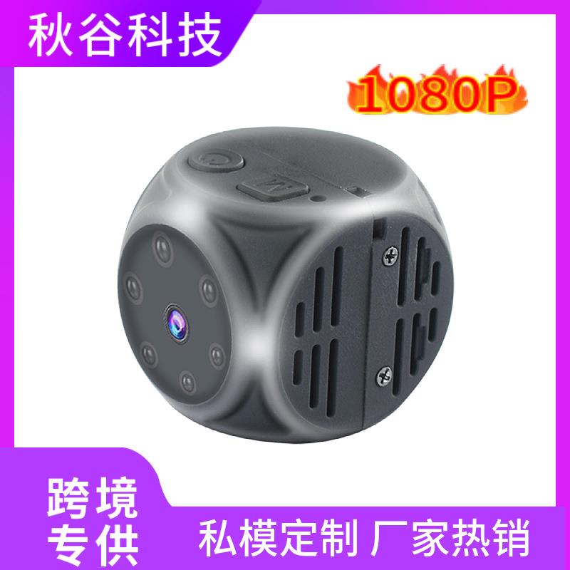 跨境 私模智能数码摄像机运动DV相机插卡夜视红外摄像头1080P骰子