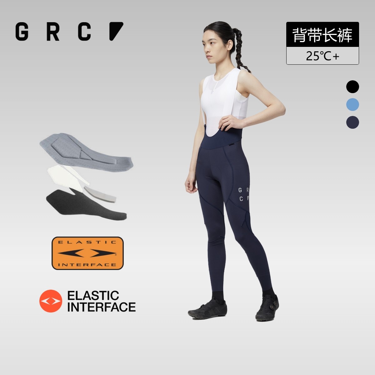 GRC桀骜无尽 TECH LW女士骑行裤春夏新款透气反光双箭头背带长裤_虎窝淘