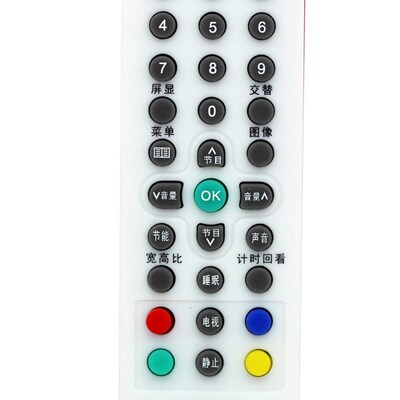 适用海信电视遥控器CN-30605 TLM32V68A TLM32V66A TLM26V66A