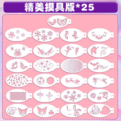 facepaintg工具mplshow