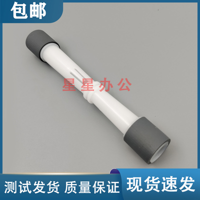 原装全新 惠普 HP Tank 411 508 511 518 519 531 538 618搓纸轮