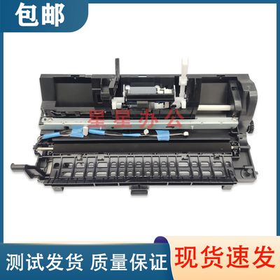 全新 惠普 HP103a 108a 108w 136w 136a 136nw 131 133 138进纸器