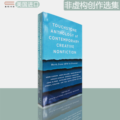 现货正版现代创意非虚构作品集