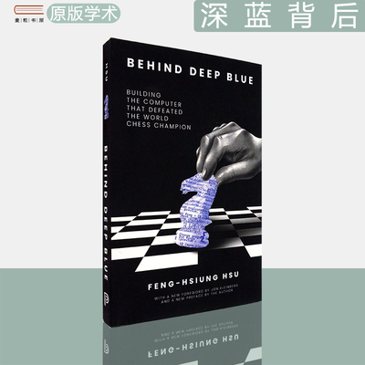 现货深蓝背后BehindDeepBlue
