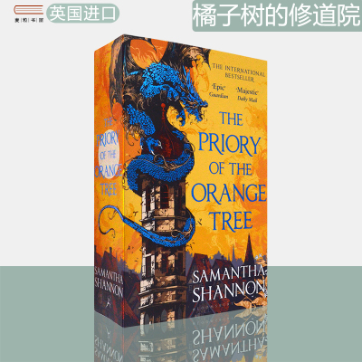 现货原版橘子树的修道院