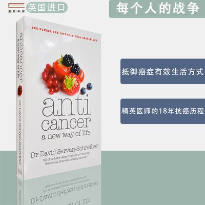 精英医师的18年抗癌历程