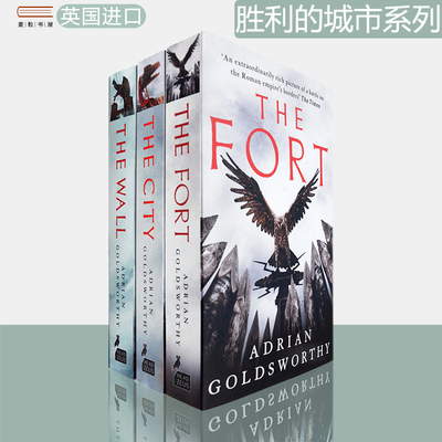 现货TheFort/TheCity/TheWall