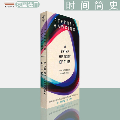 ABriefHistoryofTime霍金