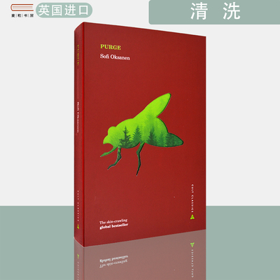 现货英文Purge清洗Sofi Oksanen索菲奥克萨宁电影原著小说