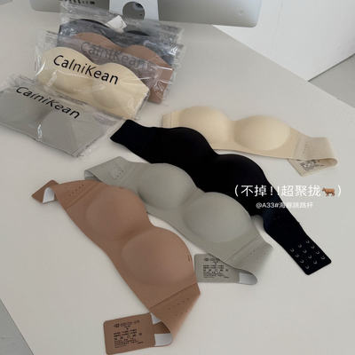Calnikean一体杯防滑厚杯抹胸女